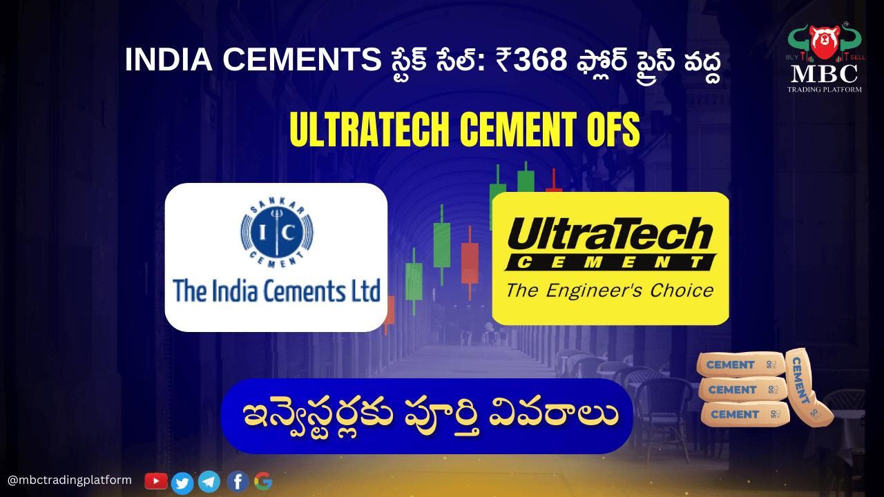 India Cements Stake Sale – UltraTech Cement’s OFS Key Details & Growth ...